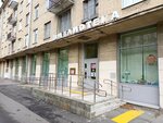 Ксерокс (Krasnoputilovskaya Street No:26), fotokopi dükkanları  Saint‑Petersburg'dan