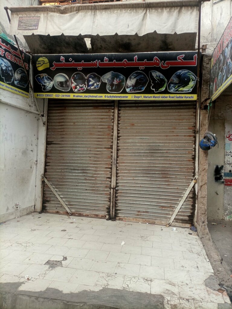 Oto aksesuarları Lucky helmet center, Karaçi, foto