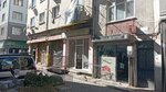 Mirabella Gift Kübra Kılıç (Türkistan Sok., No:20A, Fatih, İstanbul), giyim mağazası  İstanbul'dan