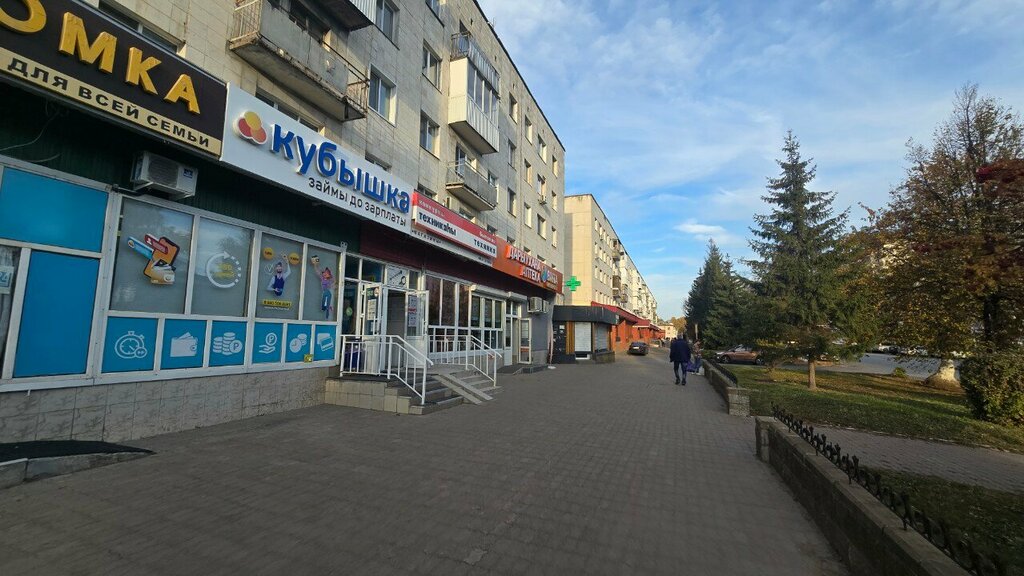 Beyaz eşya mağazaları TechSvyazService, Ufa, foto