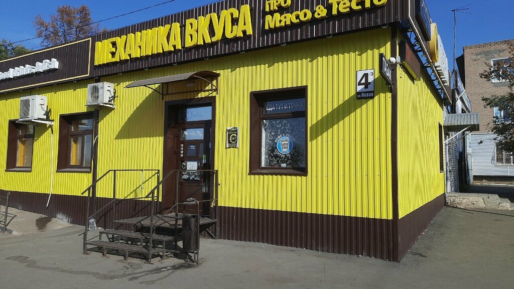 Fast food Механика вкуса, Orenburg, foto