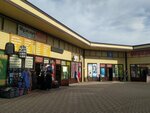 Мужское & женское (Torgovaya ulitsa No:5к2), giyim mağazası  Abakan'dan