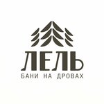Lel (Levoberezhnaya ulitsa No:51к1), hamamlar  Ufa'dan