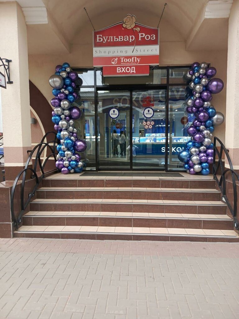 Kuyumcular Sokolov, Engels, foto