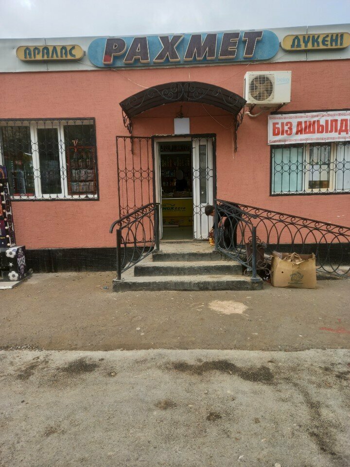 Ödeme terminali Kaspi. kz, Kızılorda, foto