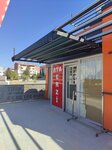 Ata Terzi (Yavuz Selim Mah., 761. Sok., No:2A, Etimesgut, Ankara), terziler  Ankara'dan