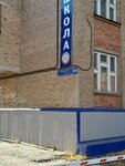 Вдохновение (Sysolskoe Highway No:68), spor kulüpleri  Syktivkar'dan