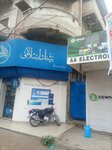 Bank Islami - Saddar branch (Regal Chowk No:298), banka  Karaçi'den