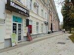 LaserQueen (Oktyabrskoy Revolyutsii Avenue No:8), masaj salonları  Stavropol'dan