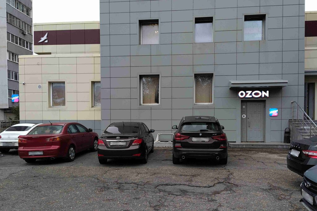 Teslimat noktası Ozon, Moskova, foto