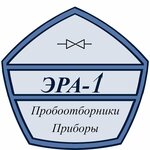 Ptp Era-1 (27-ya Severnaya ulitsa No:48), kontrol-ölçüm cihazları firmaları  Omsk'tan