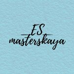 Es masterskaya (ulitsa Rabinovicha No:132/134), kozmetoloji, kozmetik salonları  Omsk'tan