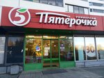 Центр управления платежами, терминал (Pravdy Street No:40), ödeme terminali  Petrozavodsk'tan
