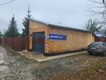 Шиномонтаж (Romana Kukleva Street No:29с1), otomobil servisi  Kohma'dan