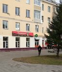 Матрёшка (Tsentralny proyezd No:2), güzellik salonu  Krasnoyarsk'tan