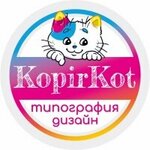 KopirKot (Khlebozavodskaya ulitsa No:31/1), matbaalar  İvanteyevka'dan