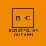 Вся Стройка онлайн (Novorossijskaya Street No:102с3), üniforma üreticileri  Krasnodar'dan