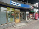 ZandZ - Заземление и молниезащита (Niamiga Street No:2А), proje enstitüleri, kurumları  Minsk'ten