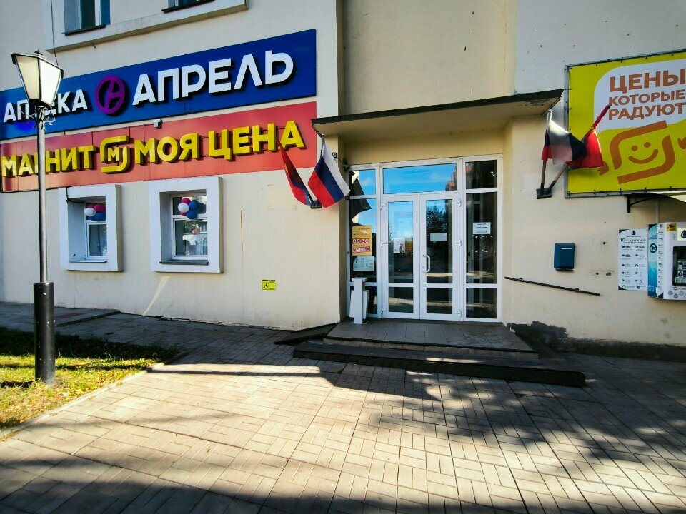Market Magnit Moya Tsena, Orel, foto