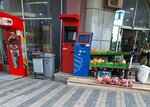 MilliÖn (Ardebili Street No:3), ödeme terminali  Bakü'den