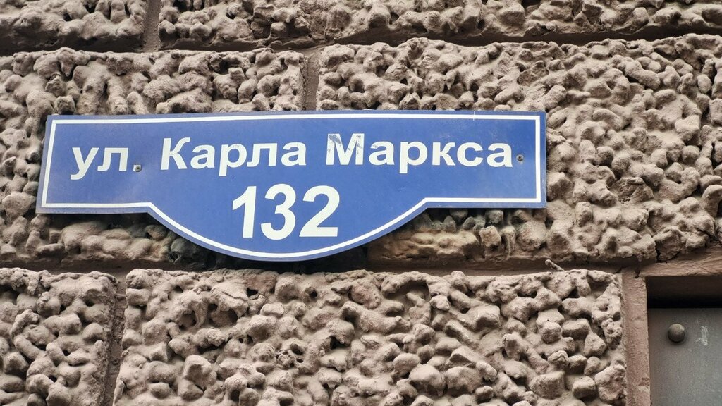 Kredi komisyoncuları Autotime, Krasnoyarsk, foto