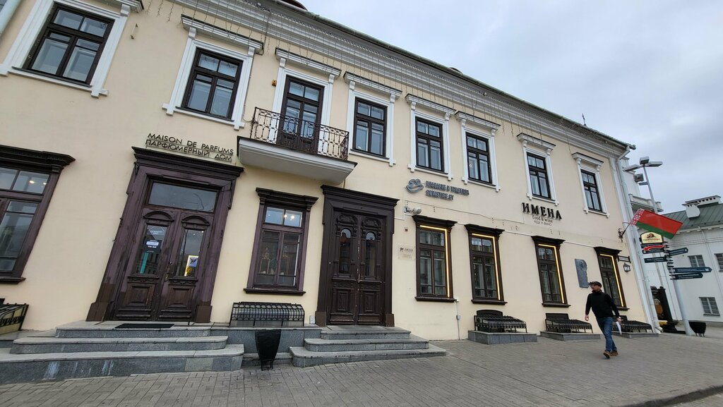 Giyim mağazası Унно, Minsk, foto