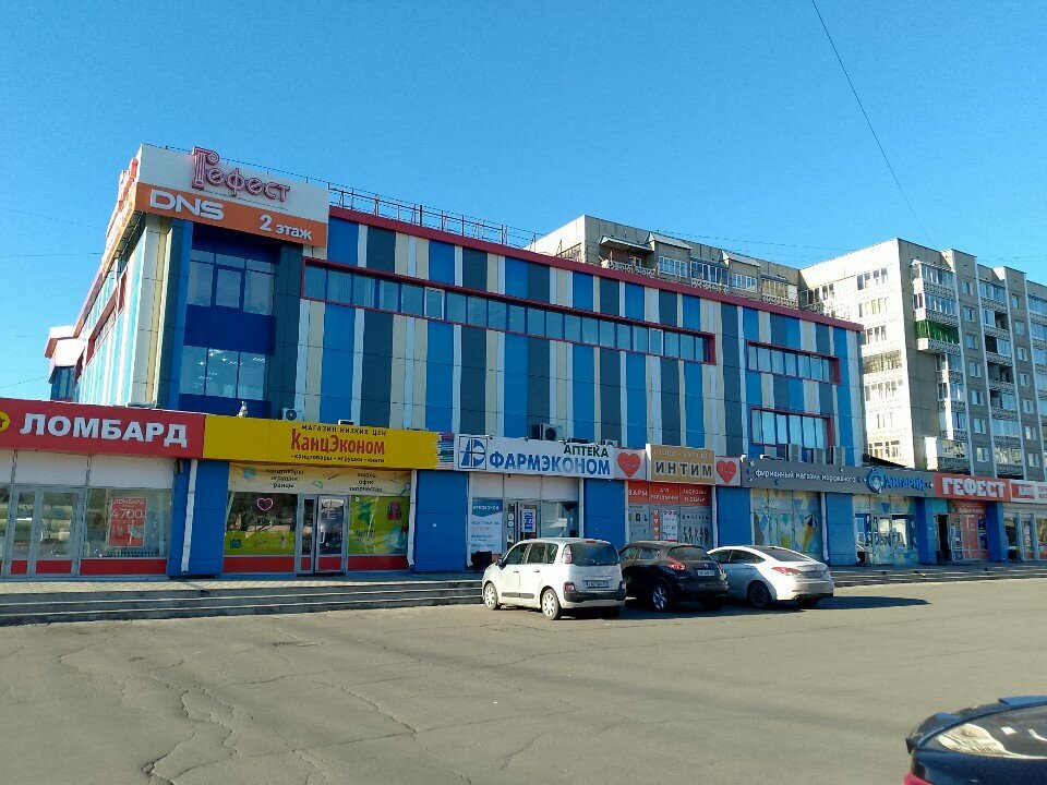 Kırtasiyeler Класс, Angarsk, foto