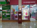 Московский кредитный банк (Dmitrovskoye Highway No:89), atm'ler  Moskova'dan
