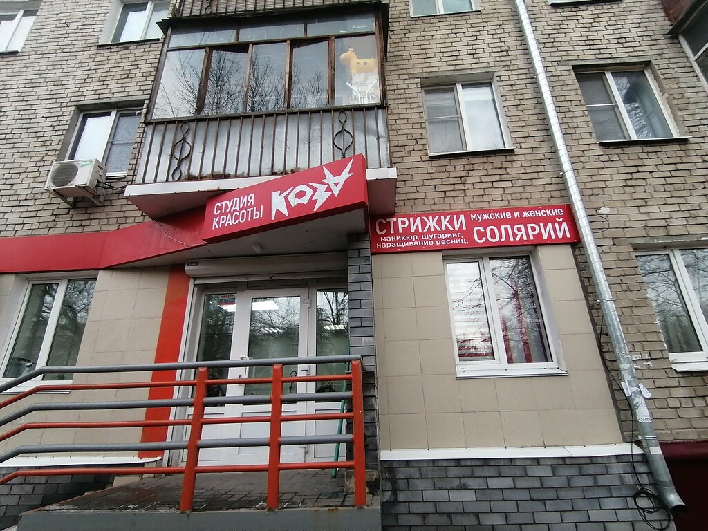 Manikür-pedikür Koza, Nijni Novgorod, foto