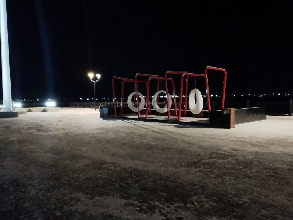 Oyun alanı Детская площадка, Naryan‑Mar, foto