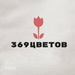 369 Flowers (Transportnaya ulitsa No:16А), çiçekçiler  Semiluki'den
