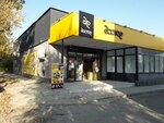 Оной (Manas Avenue No:10А), ödeme terminali  Celalabat'tan
