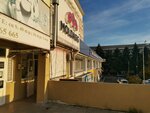 Moldasig (strada Alexandru cel Bun No:31), sigorta şirketleri  Ialoveni'den