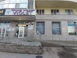 Violet (Nurǵısa Tіlendıev dańǵyly No:42), güzellik salonu  Astana'dan
