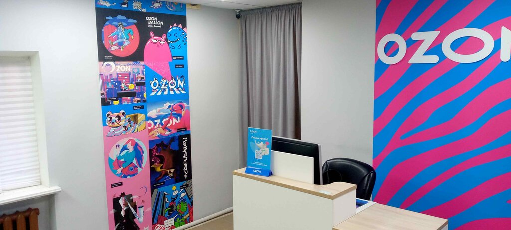 Teslimat noktası Ozon, Zvenigorod, foto