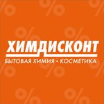 Химдисконт (Гурзуфская улица No:3), kozmetik ve parfümeri mağazaları  Simferopol'dan (Akmescit'ten)