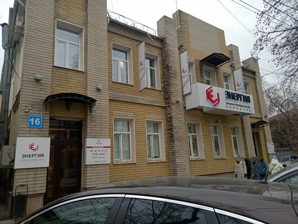 Ürün ve hizmet belgelendirme firmaları Сертификационный центр Профилогистик, Yekaterinburg, foto