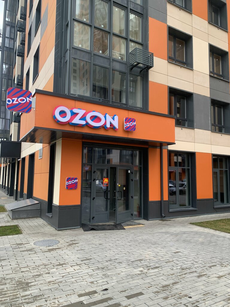 Teslimat noktası Ozon, Moskova, foto