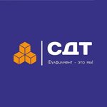 СДТ Сервис Дистанционной Торговли (Kommunalnaya Street No:30с1, mikrorayon Klimovsk), depo hizmetleri  Podolsk'tan