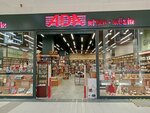 Ada Kitabevi (Ankara, Etimesgut, Etiler Mah., Ayaş Ankara Yolu Blv., 93), kitap mağazaları  Ankara'dan
