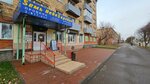 УК Покровские ворота (Vysotnaya Street No:7), yönetim ofisi  Krasnoyarsk'tan