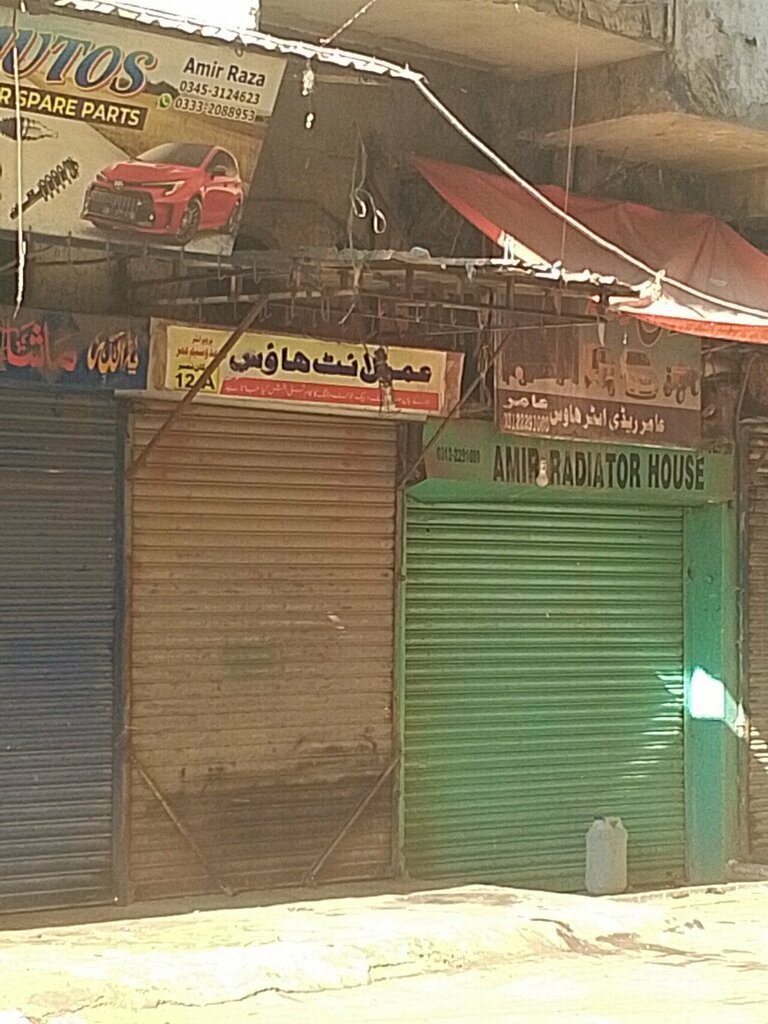 Otomotiv aydınlatma Imran light house, Karaçi, foto