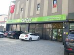 Nutties Superfood (Yüzüncüyıl Mah., Hakan Sepetçi Cad., No:5A, Nilüfer, Bursa), gıda üreticileri  Bursa'dan