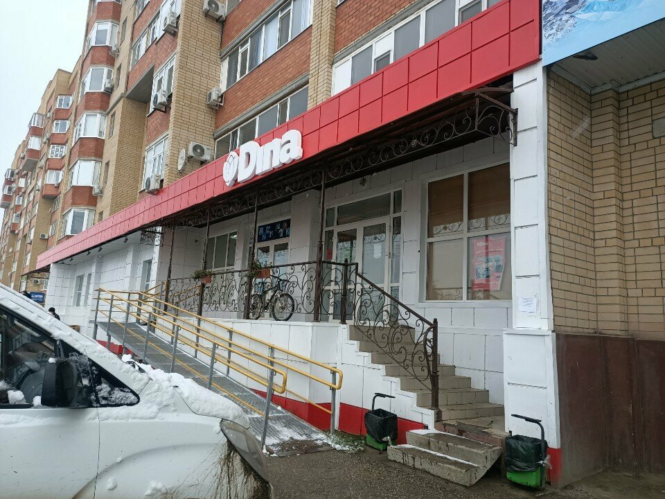 Ödeme terminali Qiwi, Aktöbe, foto
