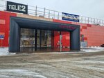 Туалет (Sharlykskoye shosse No:1/2), tuvalet  Orenburg'dan