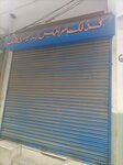 Good Luck Ceramics And Sanitary Fitting (Province of Sindh, Karachi, Gulbahar, Imam Bargah to Nazimabad Rd Street), banyo ve klozet mağazaları  Karaçi'den