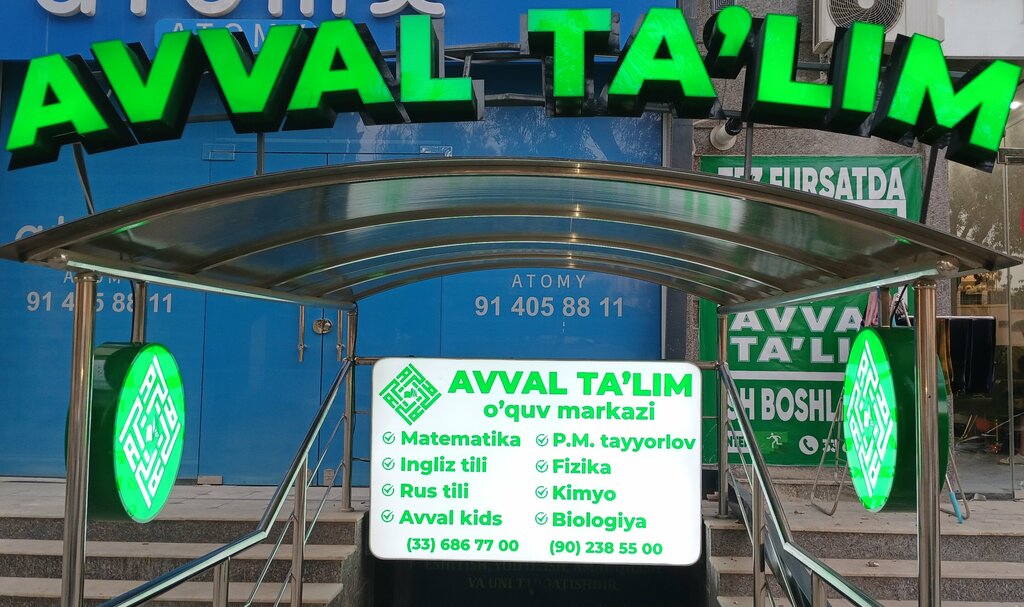 Eğitim altyapısı Avval ta`lim, Buhara, foto