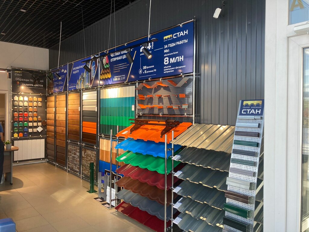 Çatı ve çatı materyalleri Stan, Uçaly, foto