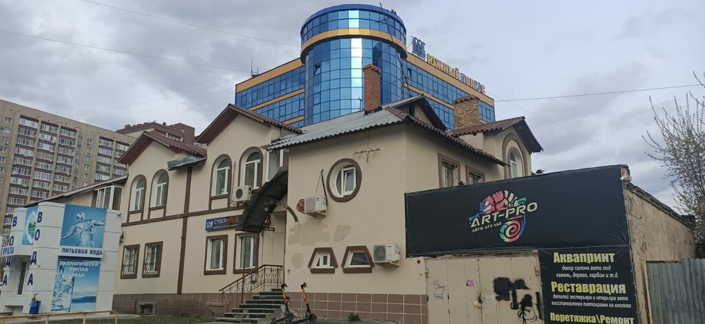 Tütün, sigara mağazaları Аренда кальянов, Ufa, foto