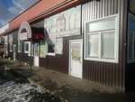Усольский свинокомплекс (Angarskaya ulitsa No:6, zhiloy rayon Gidrostroitel), kasap, şarküteri  Bratsk'tan